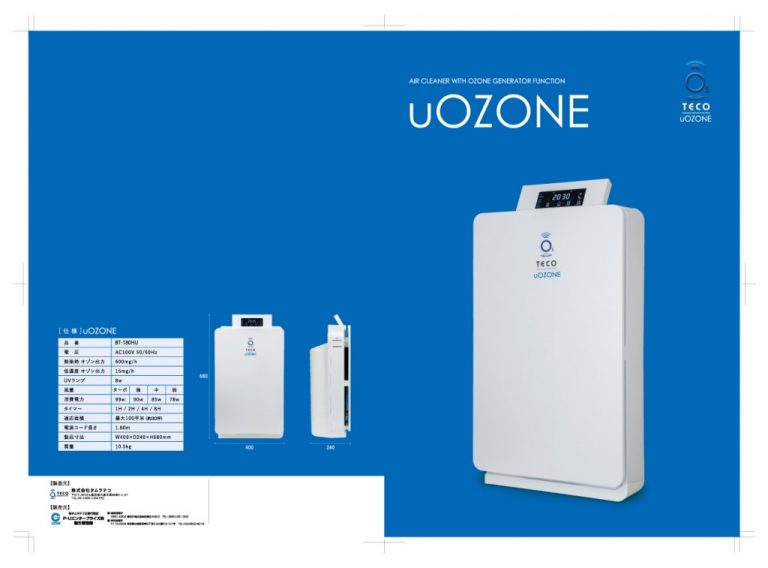 uOzone_H01-04_ol | 太陽光取付金具・雪止め金具はニイガタ製販株式会社
